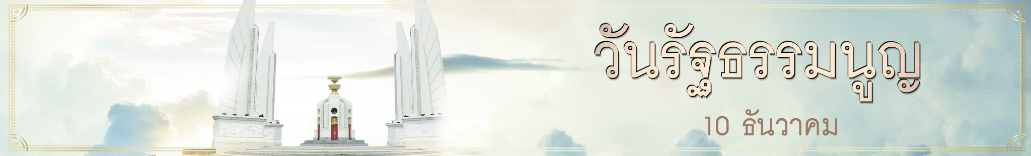 ไวเริม ครีม VILERM CREAM 5G.ยารักษาเริม