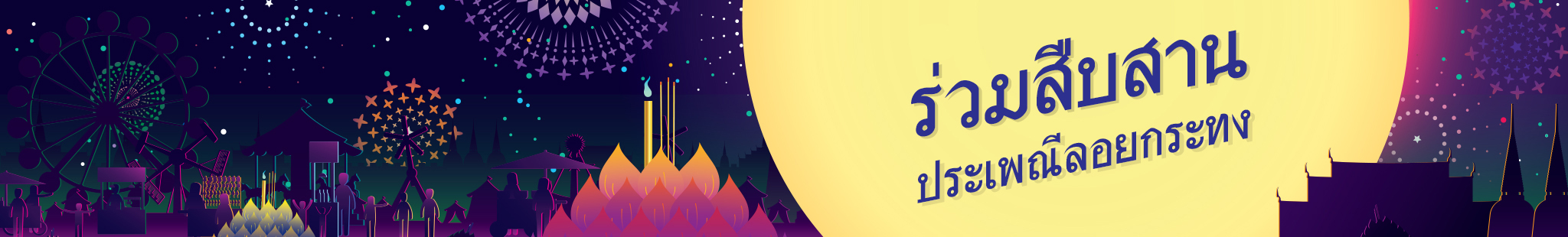 เดอร์เทค ครีม ขนาด 5กรัมและ15กรัม DERTEC CREAM 5G./15G.