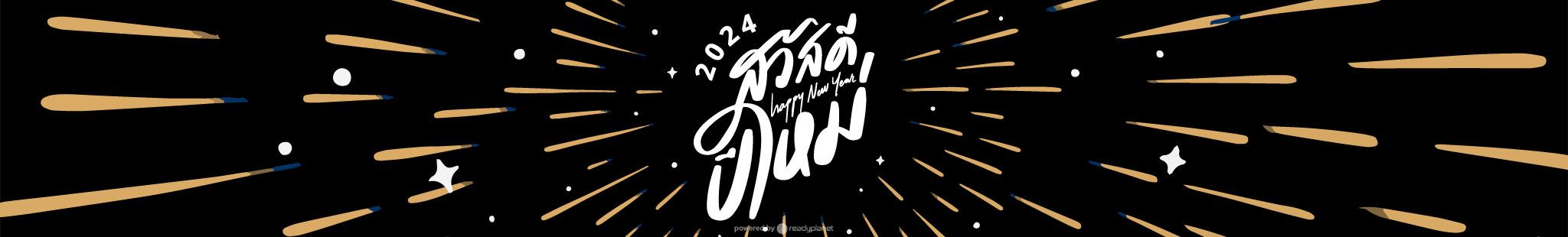 อาโมจิน เยล ขนาด 240 มล. **จำกัดการสั่งซื้อ 6 ขวด/ครั้ง** AMOGIN-GEL 240ML.