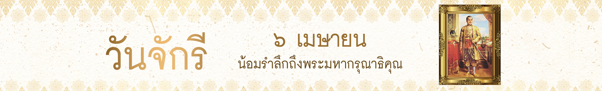 คานาโซล บี ครีม ยาทาฆ่าเชื้อรา แก้คัน CANAZOL-BE CREAM 15G